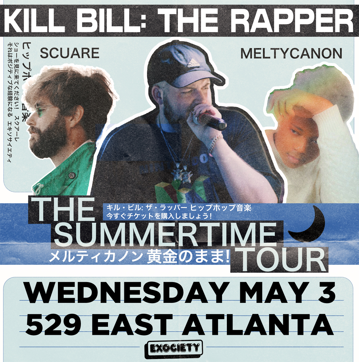 Kill Bill: The Rapper, Scuare, meltycanon | Creative Loafing