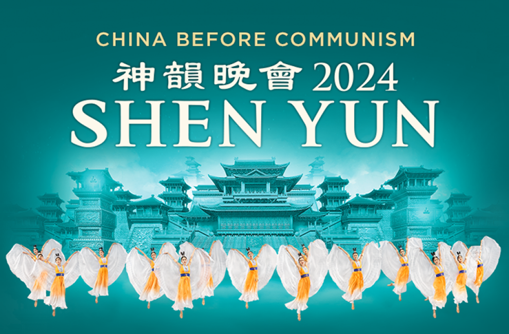 Shen Yun | Creative Loafing